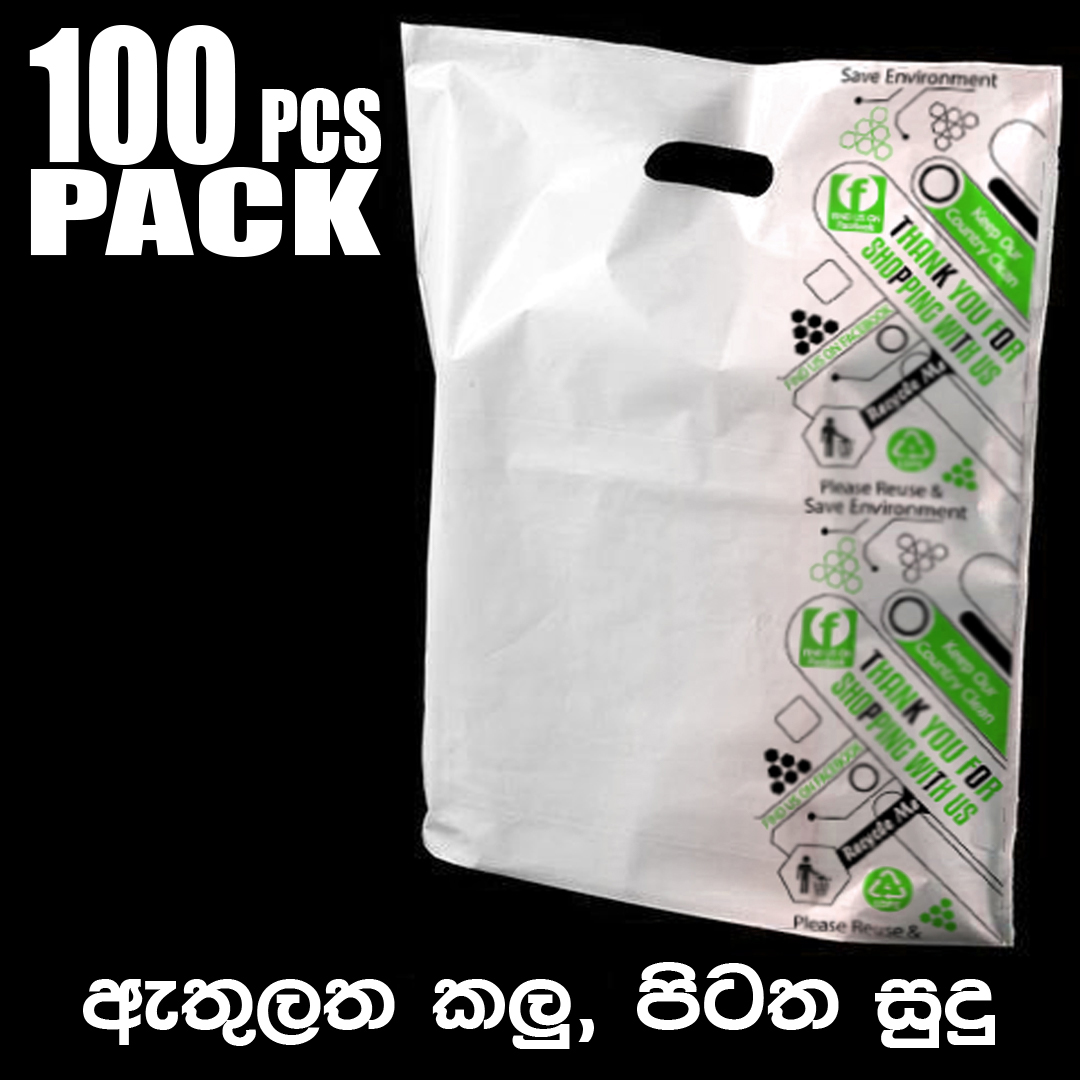 Textile Green Printed Bags - DN FACTORY