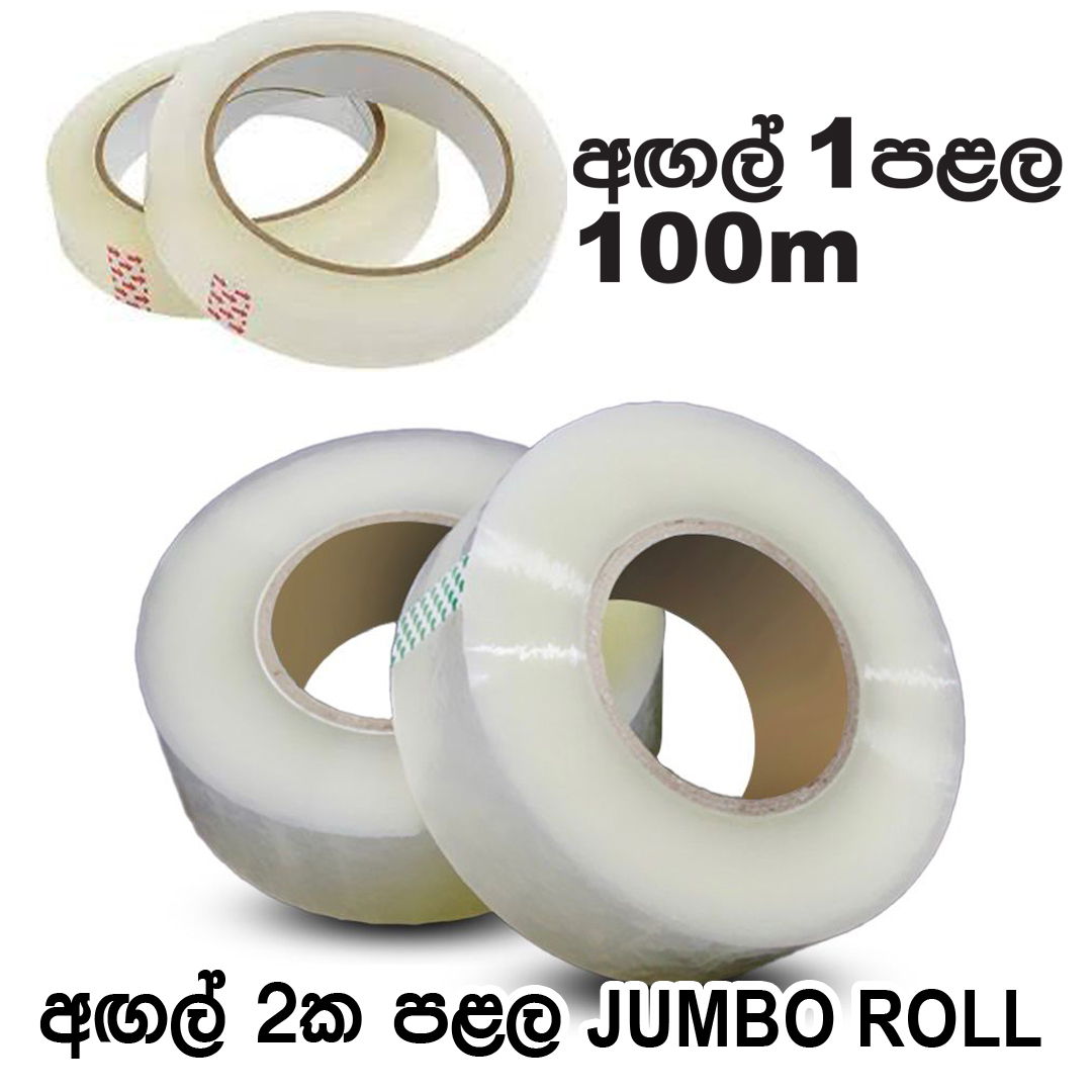 Tape Rolls - DN FACTORY